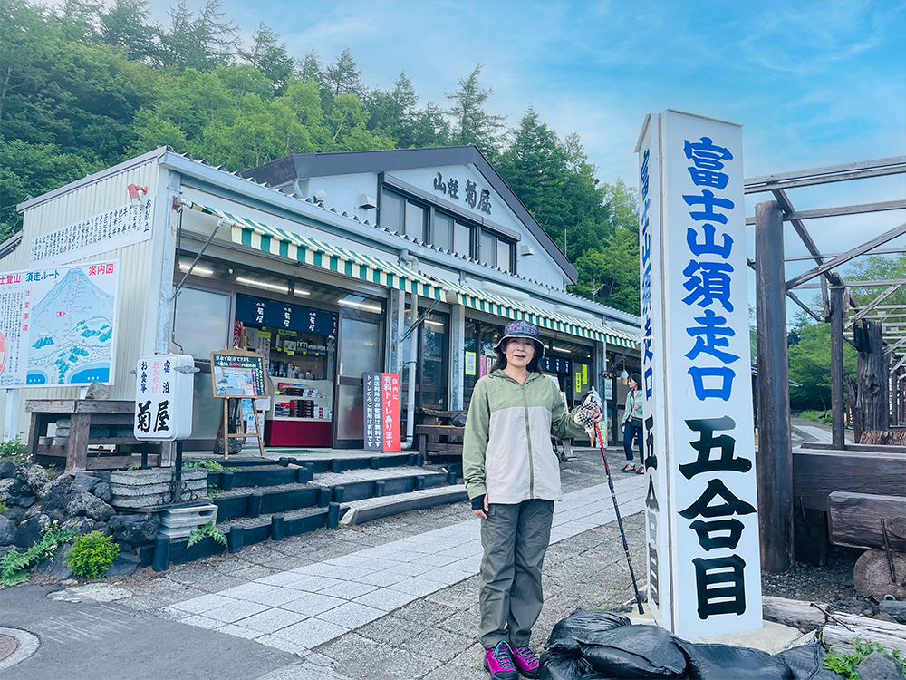 Mt. Fuji Adventure Hike with a local guide〈Kofuji Hike〉 | Local Network ...